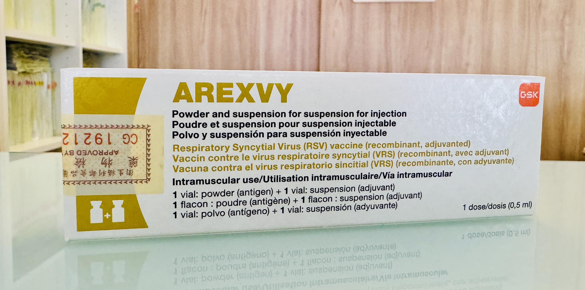 呼吸道融合病毒RSV疫苗 – 樂田耳鼻喉科家醫科